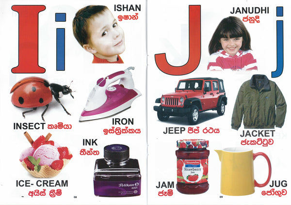 English Alphabet Book – My Store